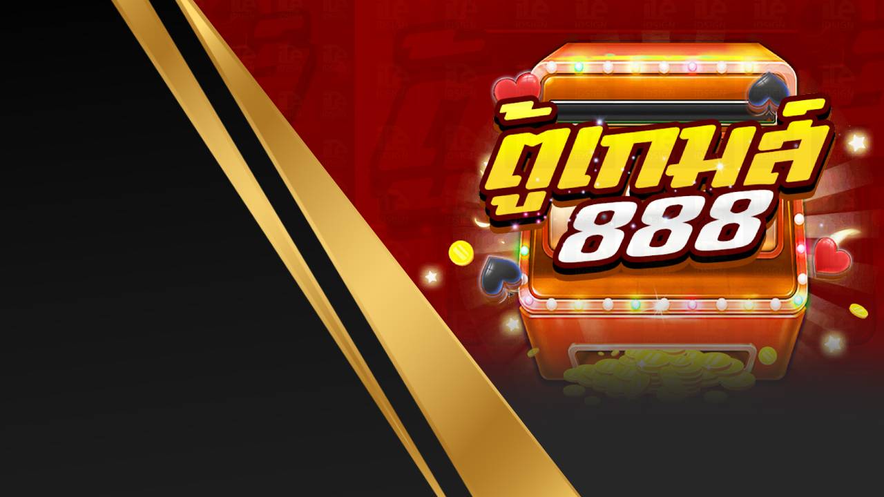 ตู้สล็อต888 ศูนย์รวมเกมสล็อตมือถือ ปั่นกำไร ถอนเงินได้จริง - ATM368